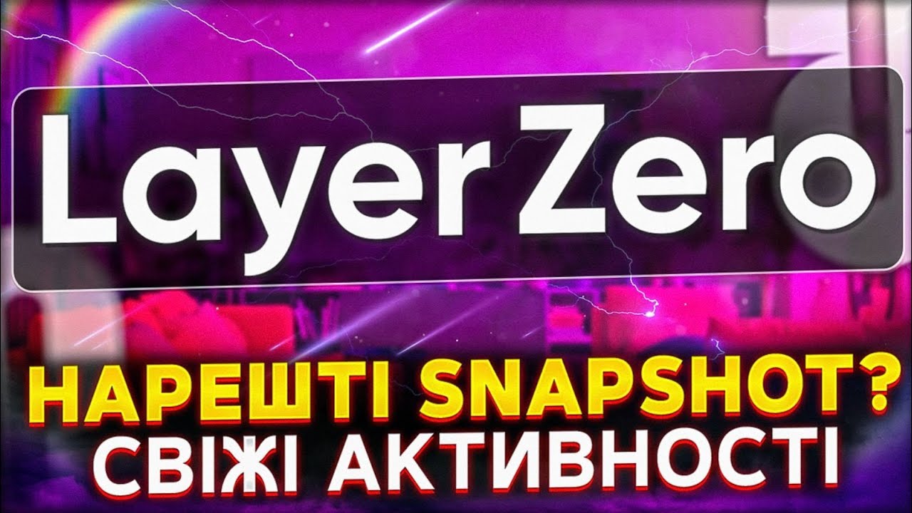 Layerzero. Snapshot. Dappgate. Stargate Finance. - YouTube