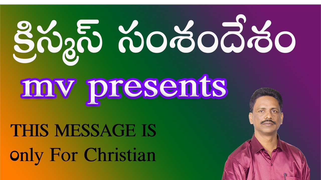 Christmas Christian Telugu Vijayabhaskar YouTube christmas-christian-telugu-vijayabhaskar-youtube