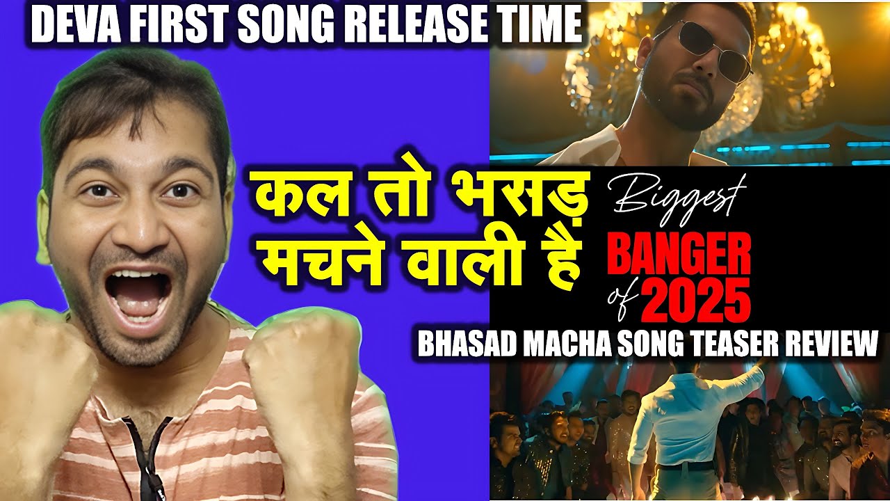 Deva Trailer Official Release Date!Deva Song BHASAD MACHA TEASER ...
