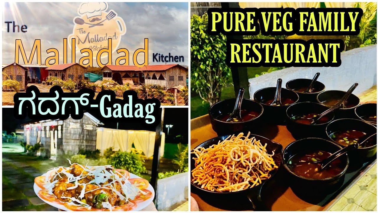 MALLADAD KITCHEN A PURE VEG FAMILY RESTAURANT GADAG (Karnataka) - YouTube
