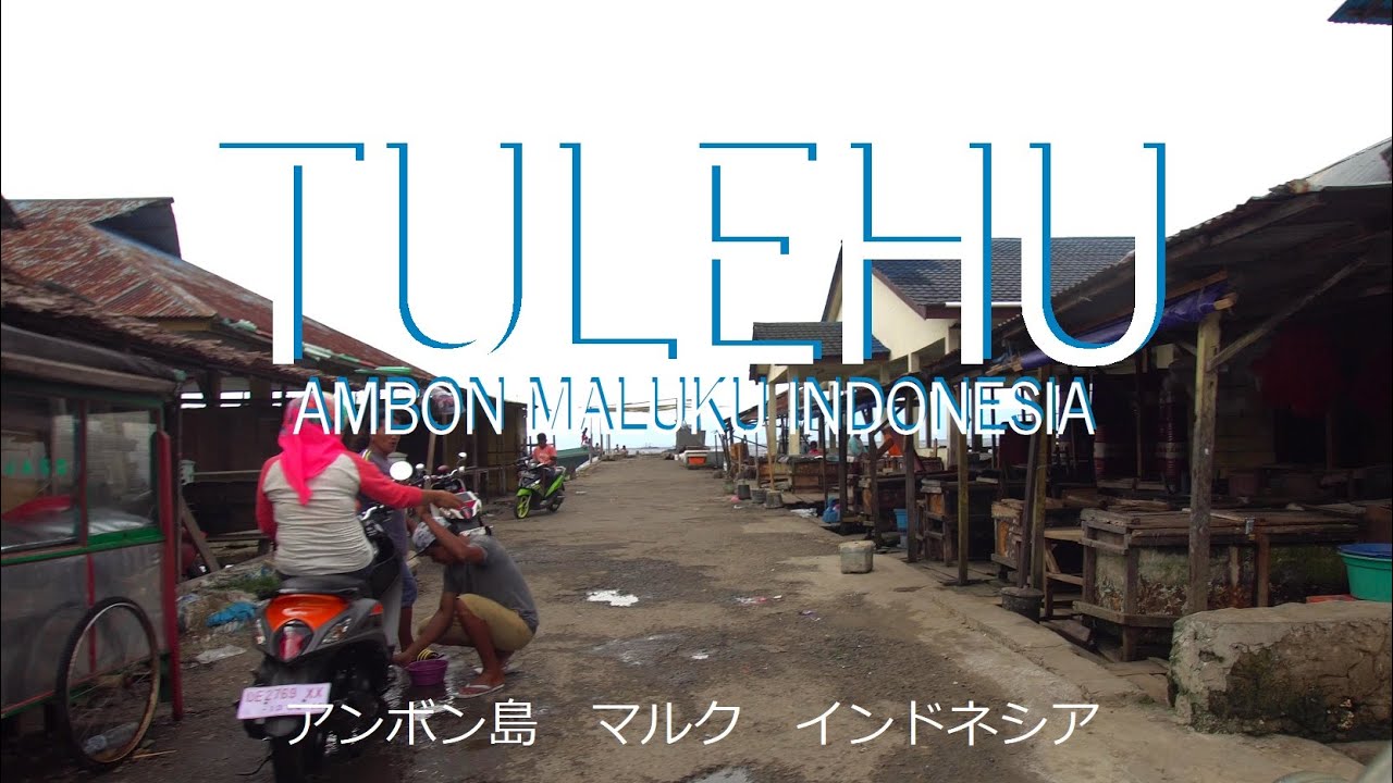 Driving Tulehu Ambon Maluku Indonesia - YouTube