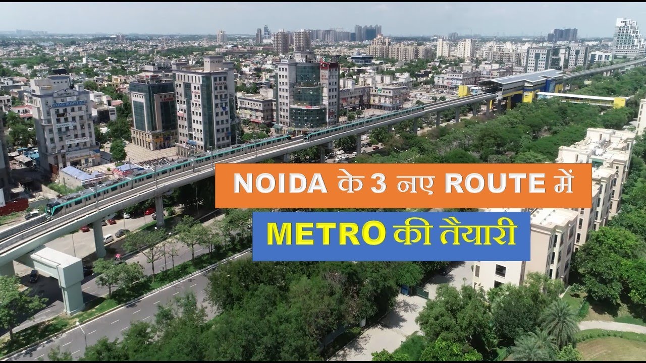 Noida Metro new corridor update | Noida Metro future plan | Noida Metro ...