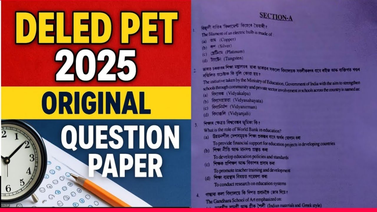 DELED PET 2025 Original Question paper. DELED entrance exam original ...