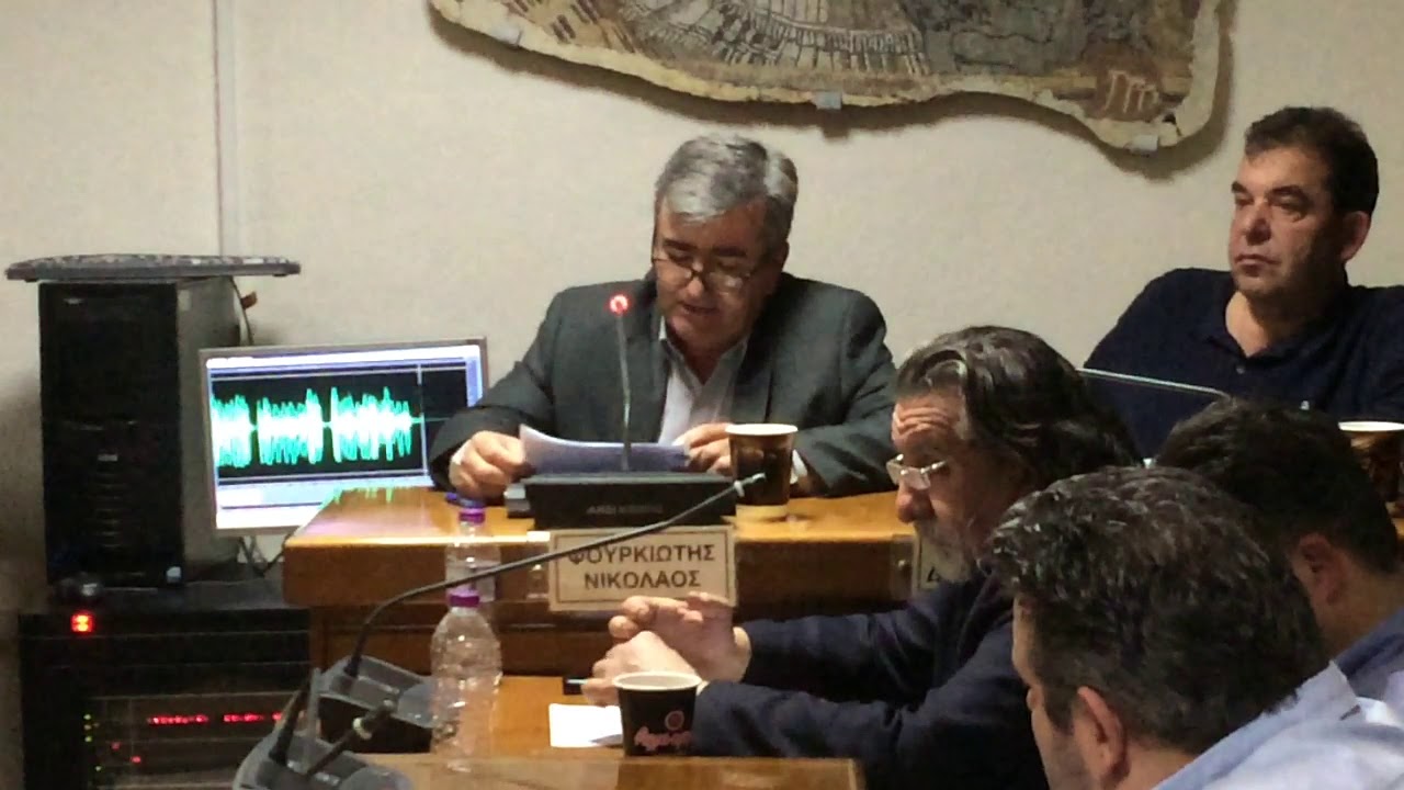 ΔΗΜΟΤΙΚΟ ΣΥΜΒΟΥΛΙΟ ΕΟΡΔΑΙΑΣ ΓΙΑ ΤΗΝ ΑΠΟΛΙΓΝΙΤΟΠΟΙΗΣΗ (ΝΙΚΟΣ ΦΟΥΡΚΙΩΤΗΣ ...