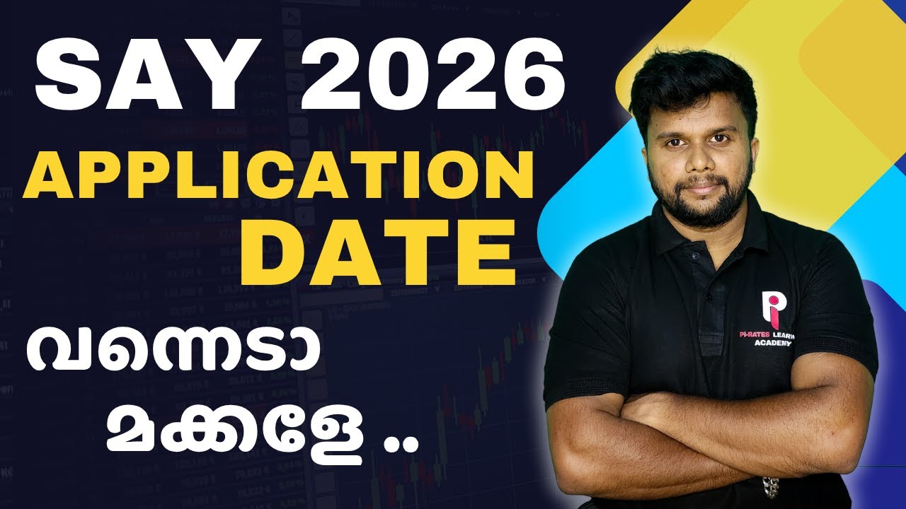 PLUS ONE | PLUS TWO | SAY 2026 APPLICATION DATE വന്നെടാ മക്കളേ - YouTube