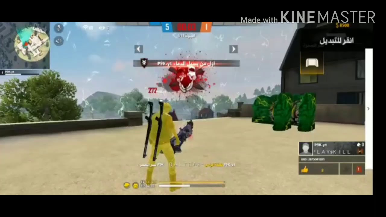 لقطات 1vs1 ضد قائد كلاني p9k baltra - YouTube