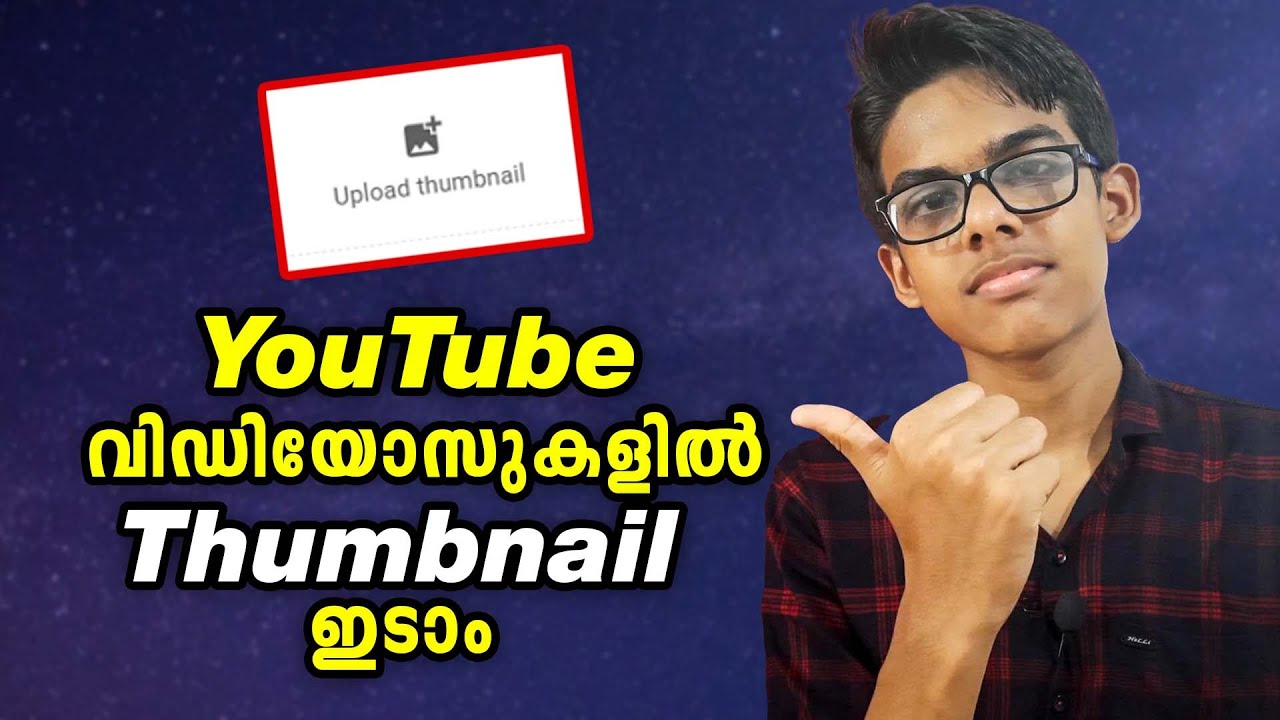 How to Add Thumbnail in YouTube Videos On Mobile - YouTube