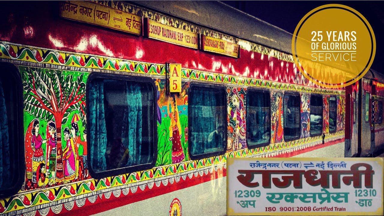 25 Years Of Glorious Service Of Patna Rajdhani Express | Last Run with ...