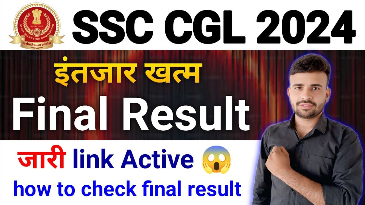 SSC CGL Final Result 2024 जारी link Active कब 😍 - YouTube