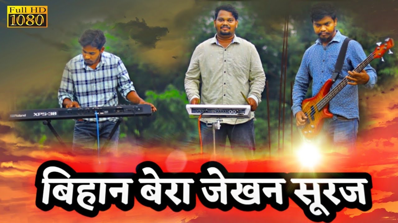 BIHAN BERA || INSTRUMENTAL|| JHARKHANDI BEATS - YouTube