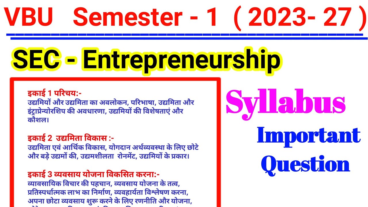 Semester 1 SEC Entrepreneurship Important Question l vbu sem 1 sec ...