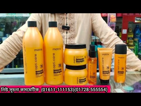 Matrix Shampoo,Conditioner, HairSirum,Rebonding Kit Price. - YouTube