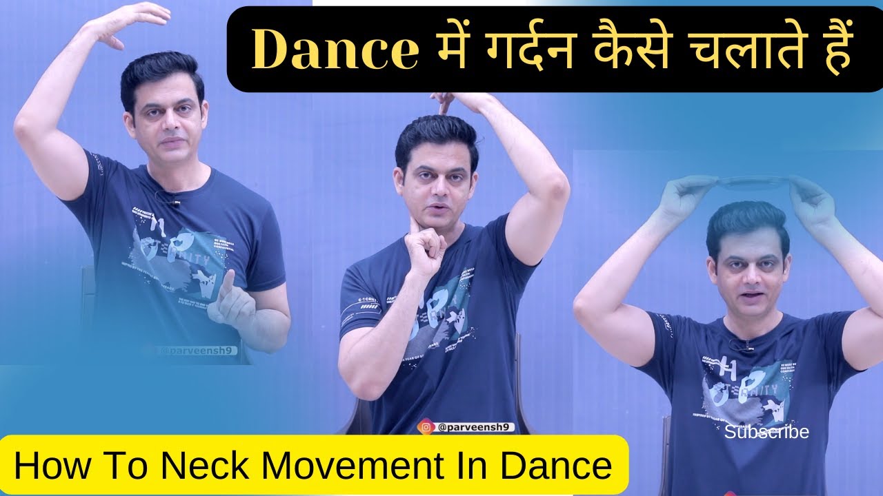 Dance में गर्दन कैसे चलाते हैं। How to Neck Movement In Dance | Easy ...