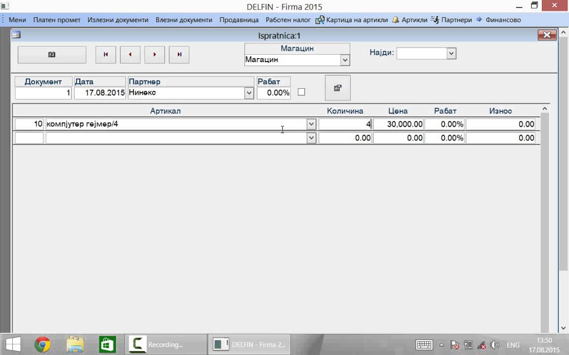 15 Ispratnica smetka - YouTube