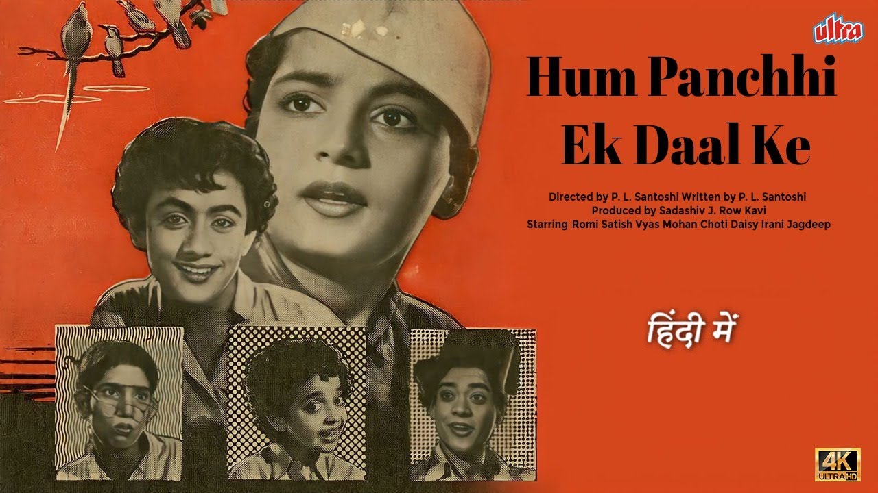 Hum Panchhi Ek Dal Ke (1957) | FULL HD MOVIE | Master Romi | Satish ...