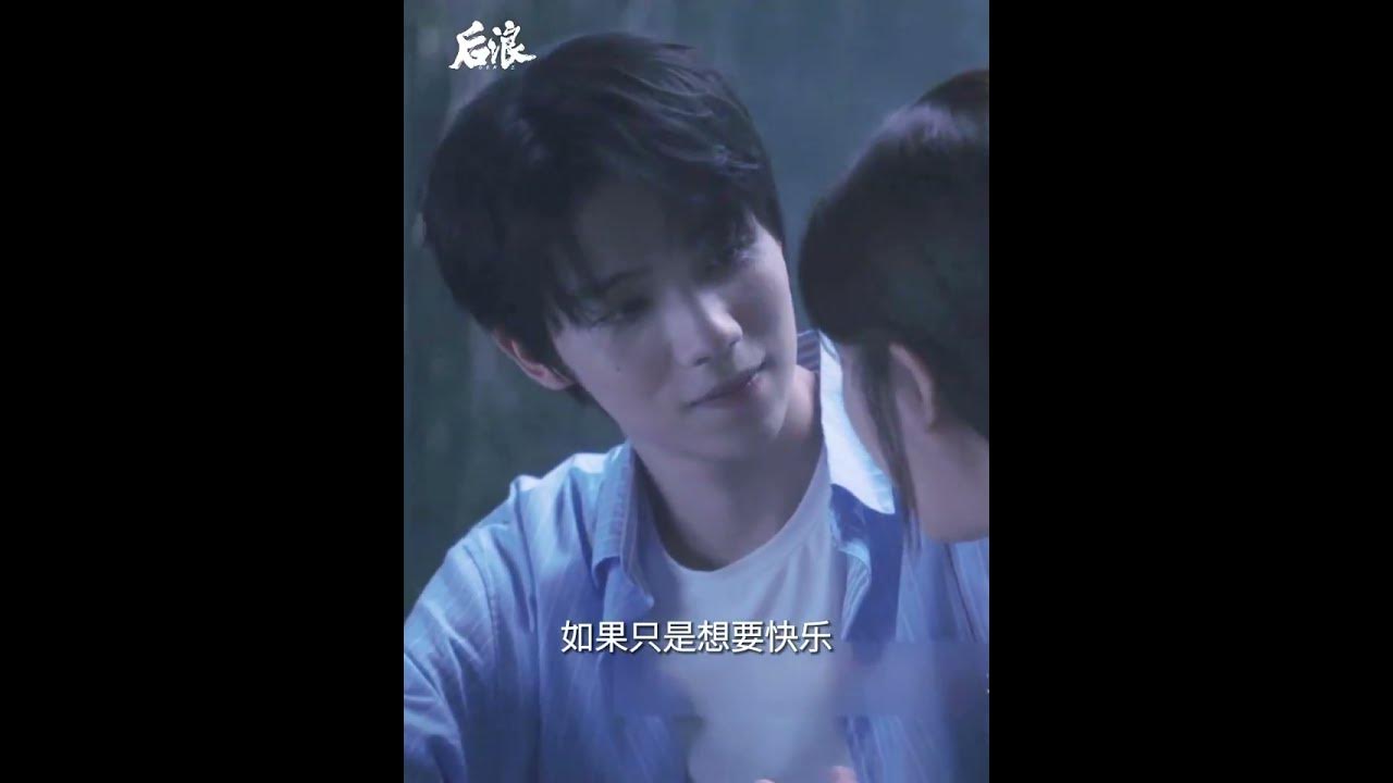 Gen z || tou" sangat bahagia,bila berhadapan dengan Tian Zhen #shortvideo #cdrama2023 #genz # ...