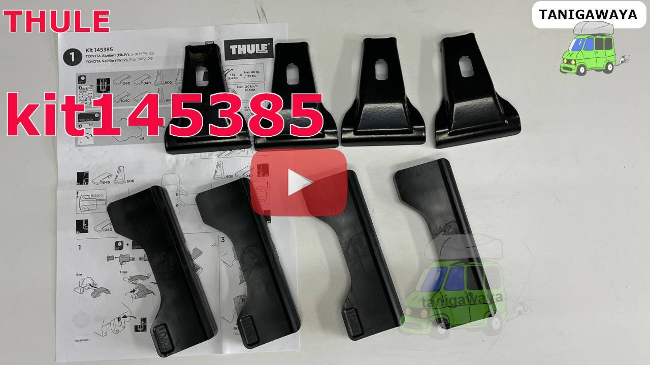 THULE 145385 ( kit5385 )：有限会社谷川屋 - YouTube