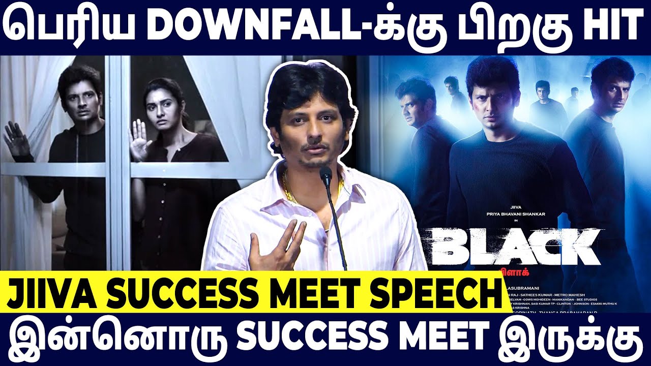 நிறைய படம் சரியா போகல😢-Jiiva on his Downfall | Priya | Sam CS | KG Balasubramani | Potential ...