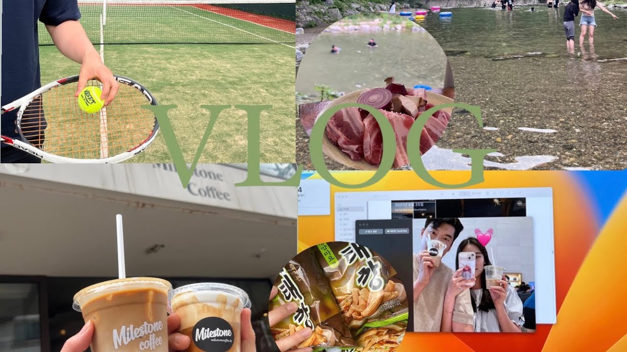 Vlog 데이트브이로그 커플테니스계곡맛집마일스톤커피가로수길데이트 먹태깡후기 Youtube