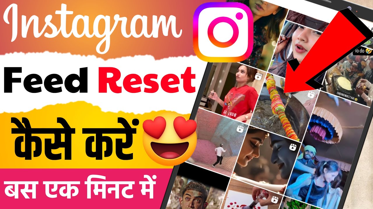 Instagram Feed Reset Kaise Kare | How to Reset Feed in Instagram ...
