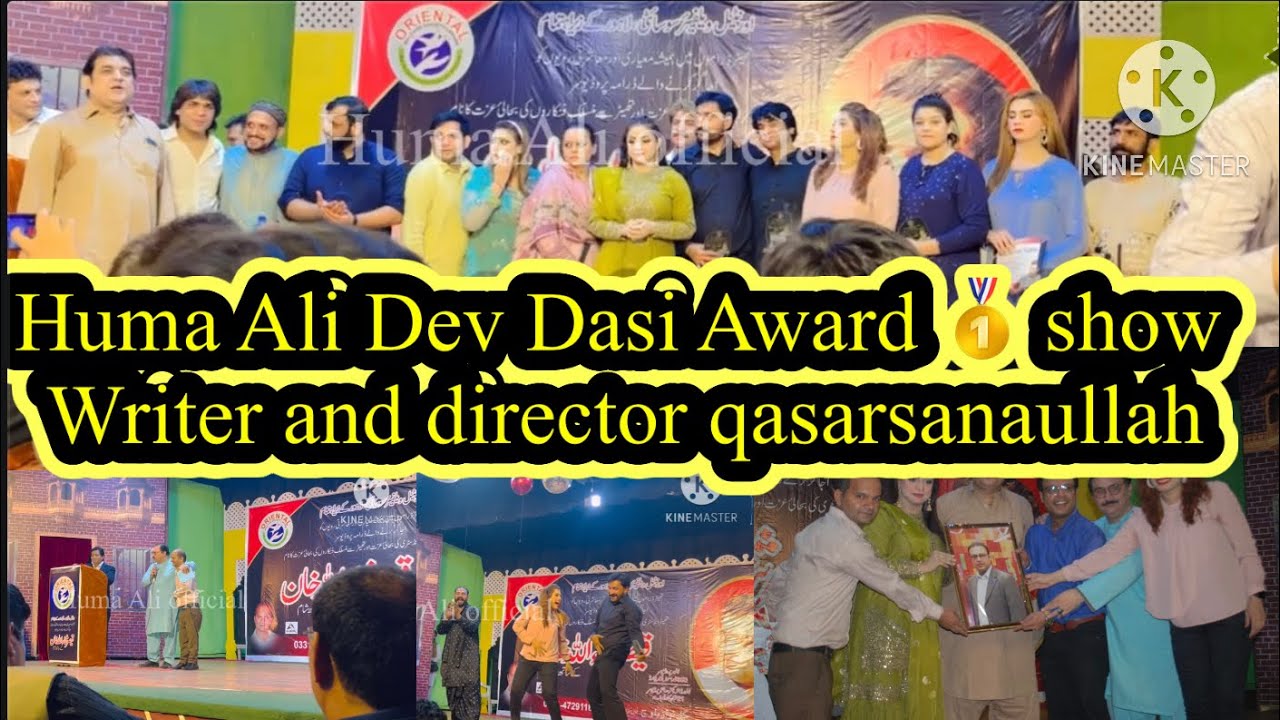 Huma Ali dev Dasi award 🥇 show writer ️ director Qasarsanaullah and all ...