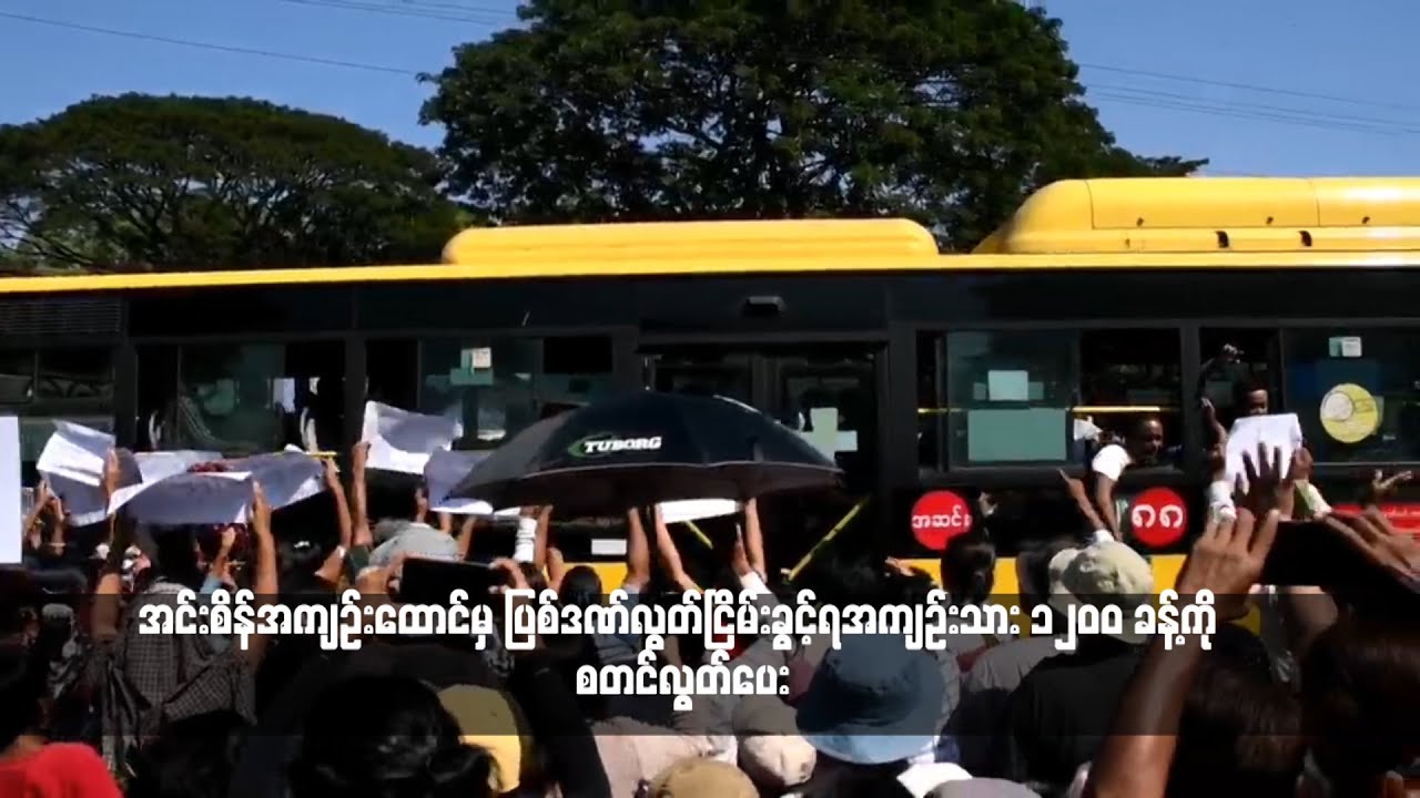အင်းစိန်အကျဉ်းထောင်မှ ပြစ်ဒဏ်လွတ်ငြိမ်းခွင့်ရအကျဉ်းသား ၁၂၀၀ ခန့်ကို စတင