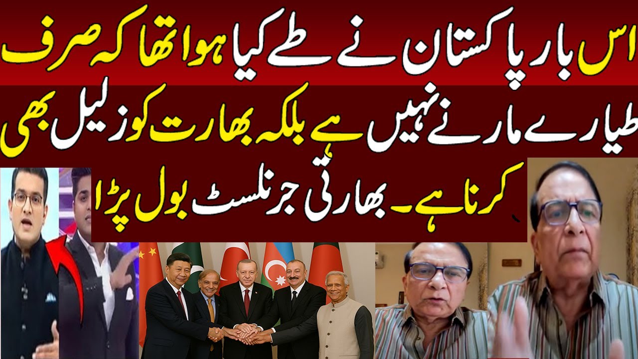 Pakistan win This War in All Aspect | Indian Journalist Big ...