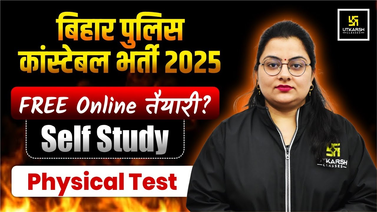 Bihar Police Constable 2025 | Self Study, Free Online Preparation and ...
