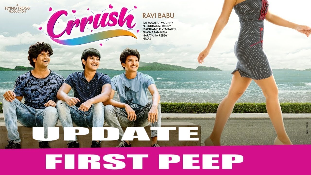 Crrush First Peep | Ravi Babu | Telugu Movie 2020 - YouTube