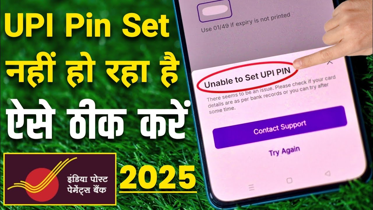 unable to set upi pin in phonepe problem ippb bank | ippb upi pin not ...