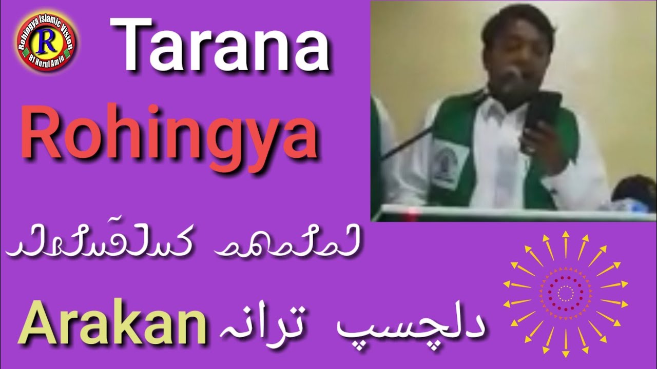 Rohingya Tarana Very heart touching Tarana on arkan Singer Mr Siddiq ...