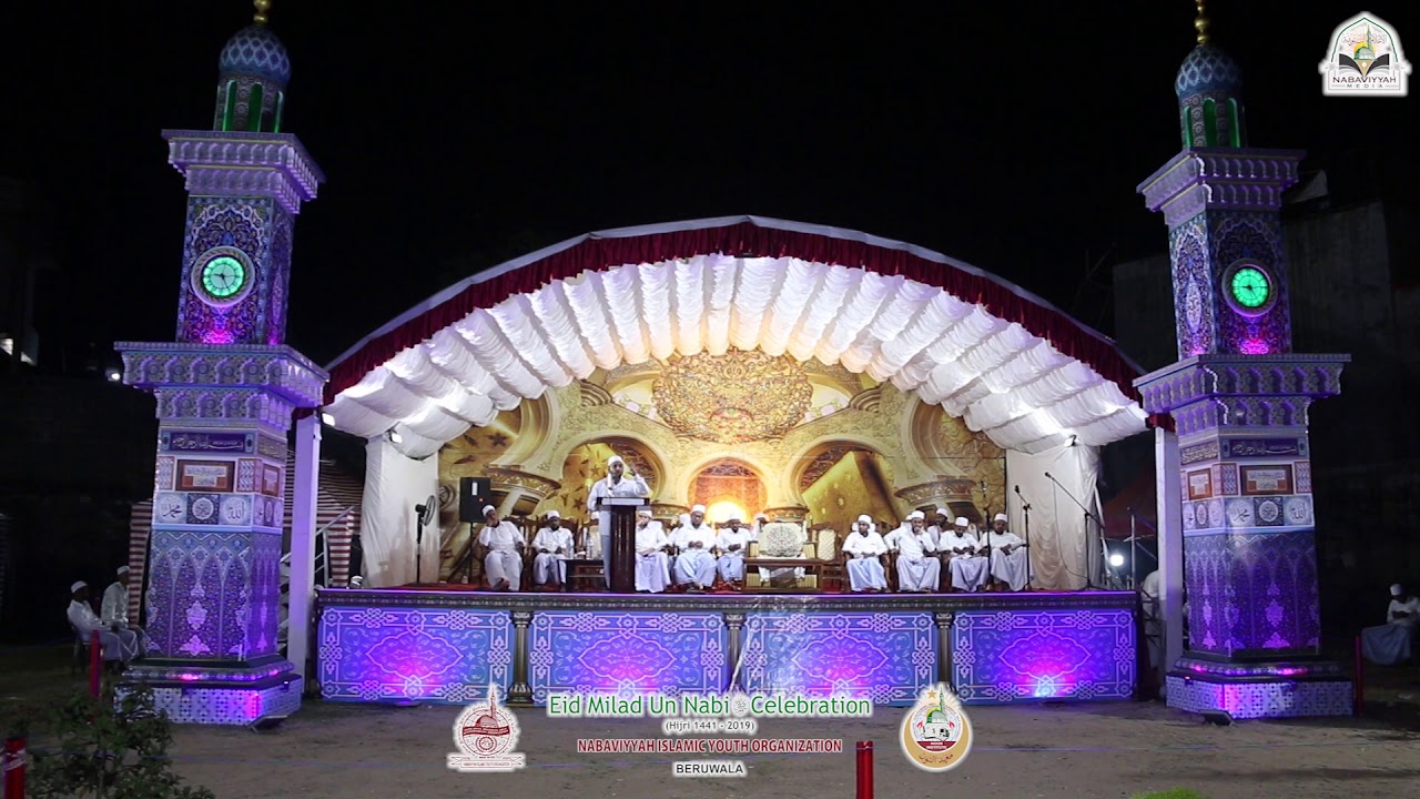 Bayan By Hussain Alim Musthafavi (Eid Milad Un Nabiﷺ Celebration) - YouTube