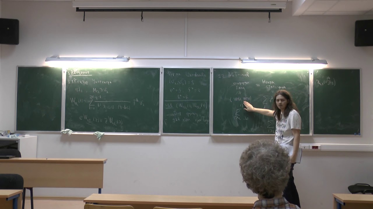 Roman Gonin: Whittaker vector for quantum toroidal gl_1: algebraic ...