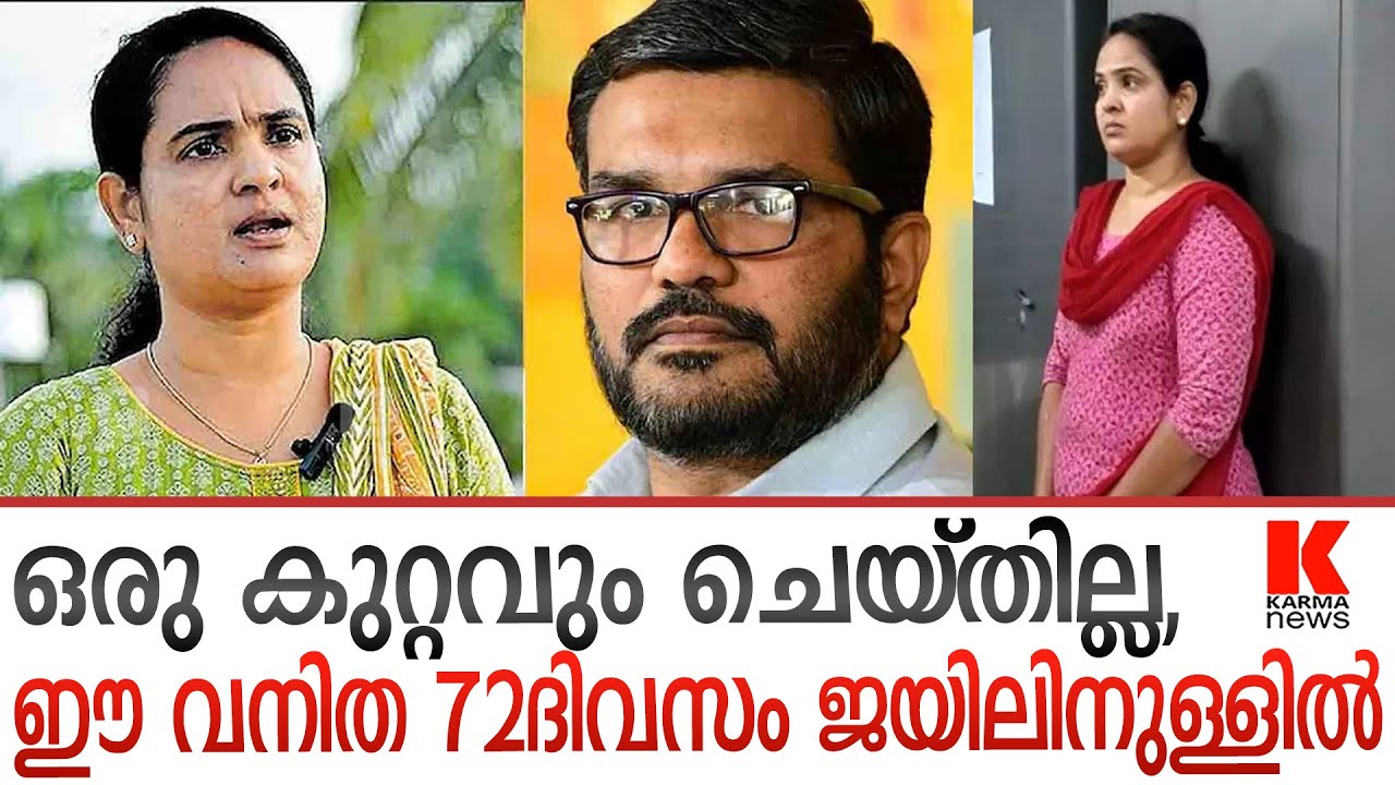 മന്ത്രി രാജേഷേ ഇങ്ങനെ കൈകഴുകിയാൽ മാത്രംപോര - YouTube