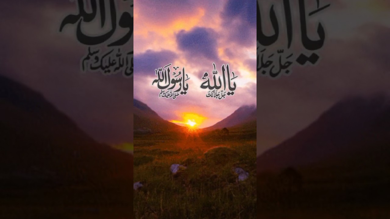 Imaan Ki Taqat - IN SHORT #foryou #status #vlog #viral #alltime # ...