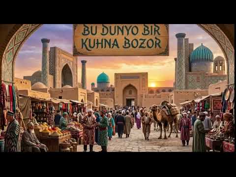 ​​​​ Bu dunyo bir kuhna bozor 