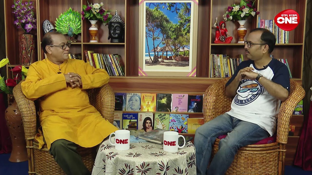 Boi Adda Liquor Cha | Smaranjit Chakraborty - YouTube