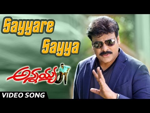 Sayyare Sayya Full Video Song || Annayya || Chiranjeevi, Soundarya, Raviteja