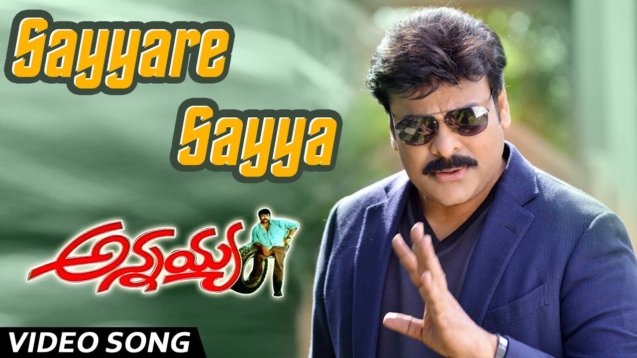 Sayyare Sayya Full Video Song || Annayya || Chiranjeevi, Soundarya ...