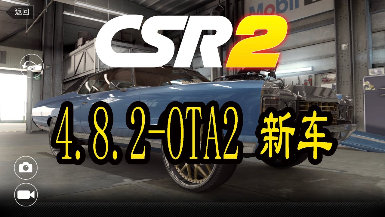 CSR2 4.8.2-OTA2 update all new cars - YouTube