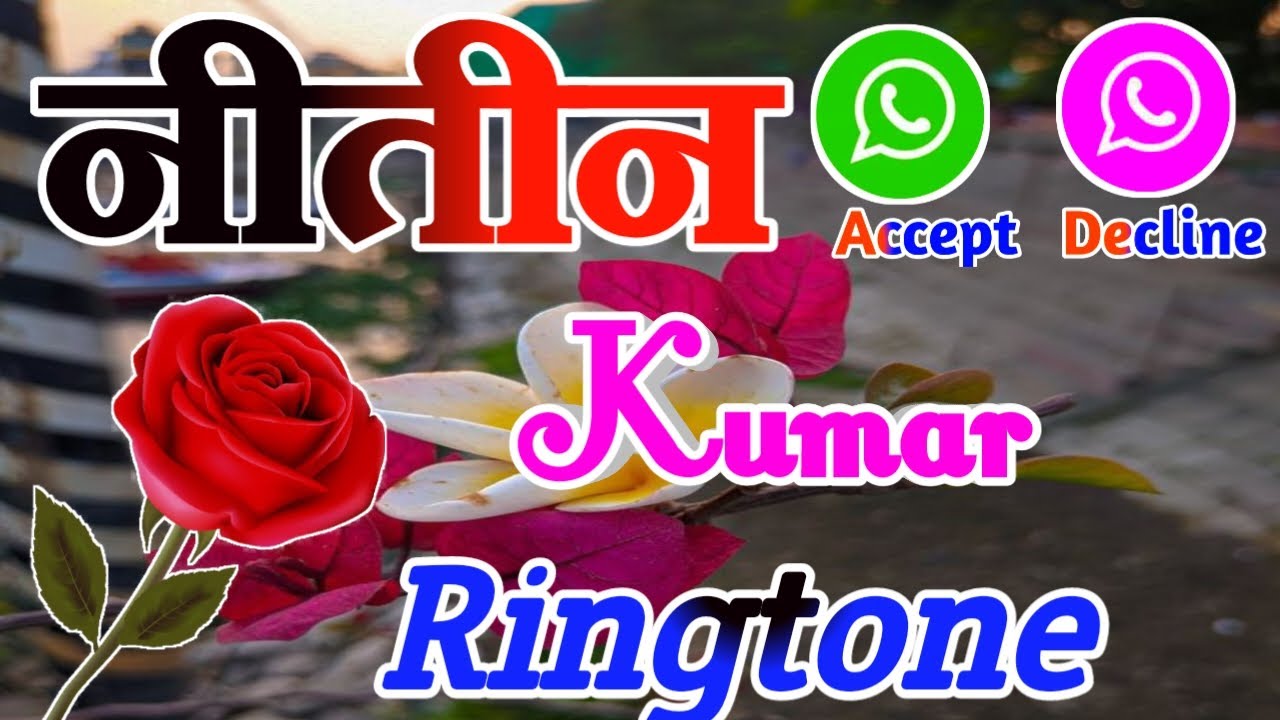 नितिन कुमार के सुपर हिट शायरी 💞Nitin Kumar Name status 💞 ringtone nitin ...