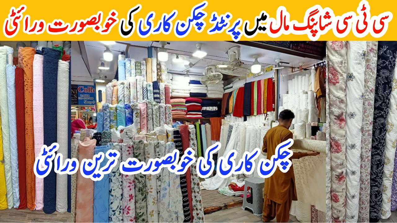 Chicken kari dress design ideas 2024 || chicken kari suits || chicken ...