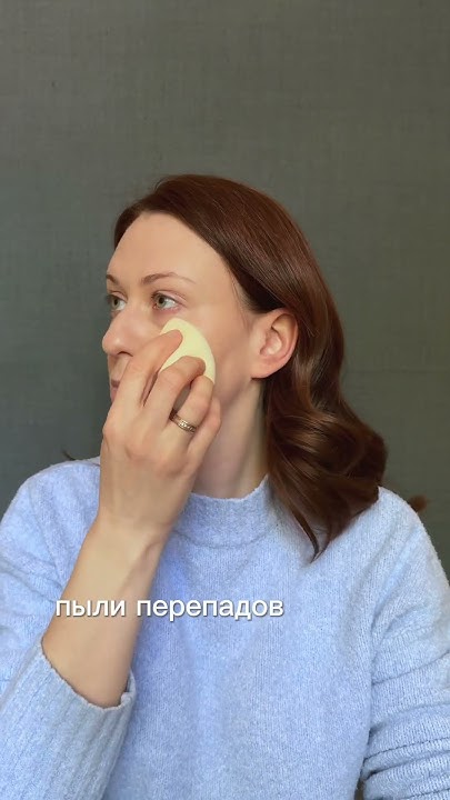 Лучше совсем без макияжа чем макияж без тона Согласны Makeup