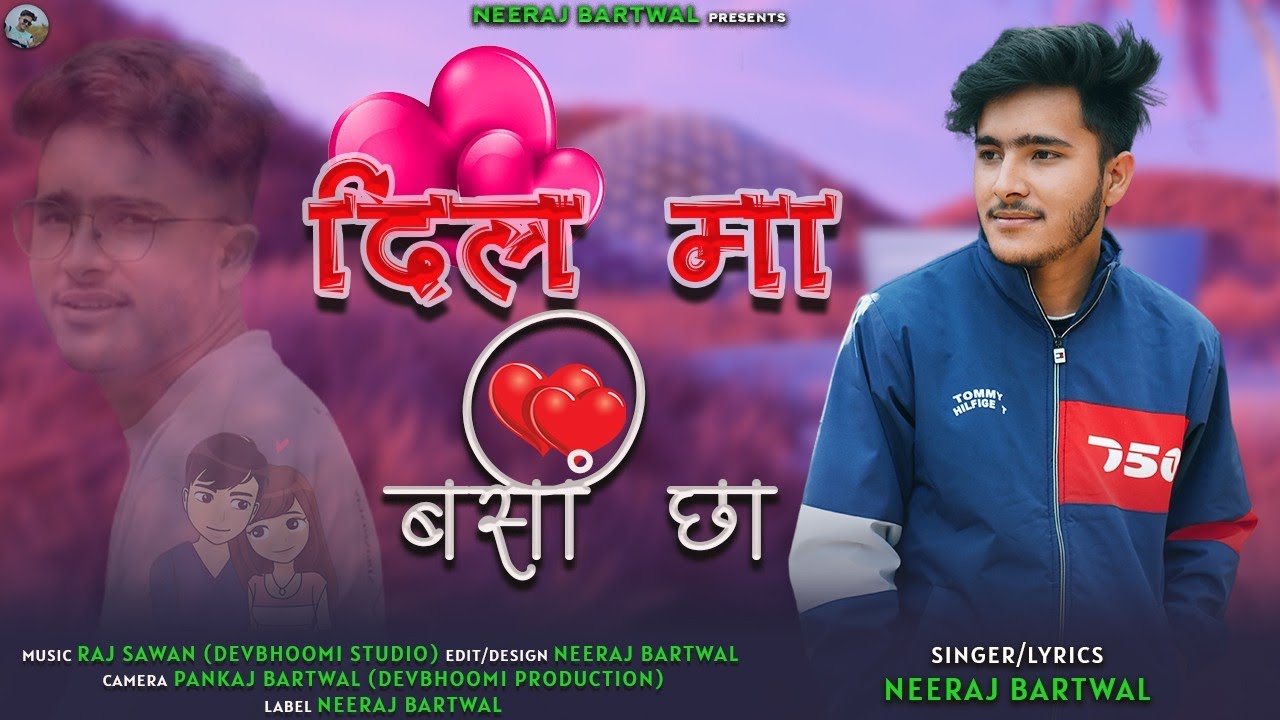 Dil Ma Basi Cha | दिल मा बसीं छा | Garhwali Love Song | New Garhwali Song 2023 | Neeraj Bartwal ...