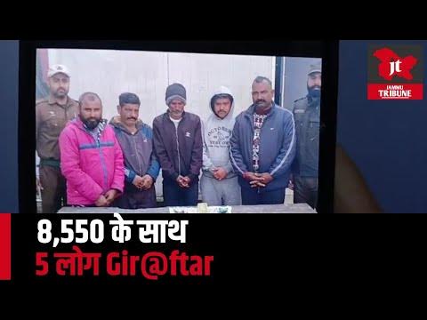 8,550 के साथ 5 लोग Gir@ftar - YouTube