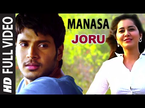 Manasa Full Video Song | Joru | Sundeep Kishan, Rashi Khanna