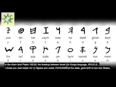 The awakening of Bantu and Hebrew Israelites, Real History - YouTube