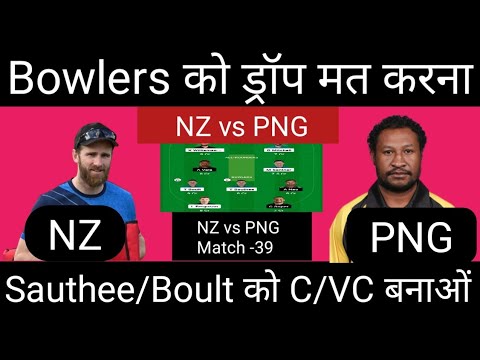 NZ vs PNG Dream11 Team, NZ vs PNG Dream11 Prediction, New Zealand vs ...