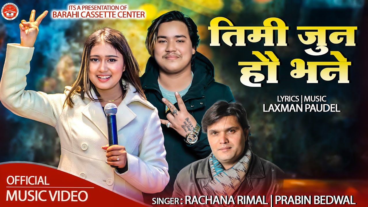 TIMI JUNA HAU BHANE | Timlai Bhulna Maya Marna 2 | Laxman Paudel ...