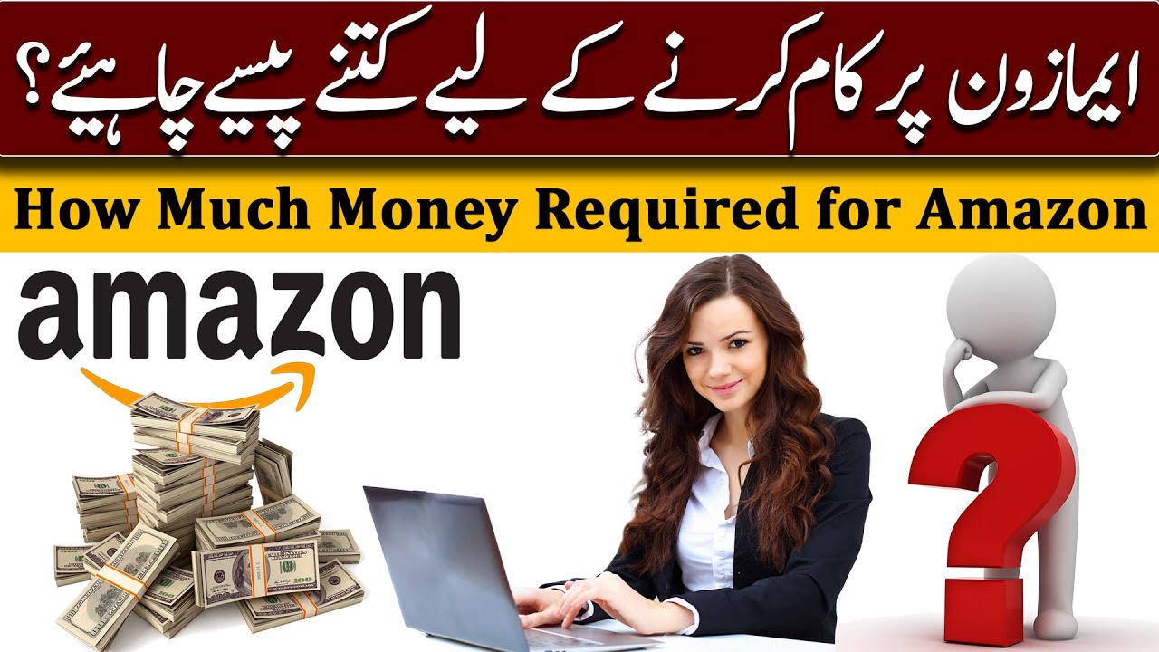 How Much Money Required For Amazon Business Amazon Free Course how-much-money-required-for-amazon-business-amazon-free-course